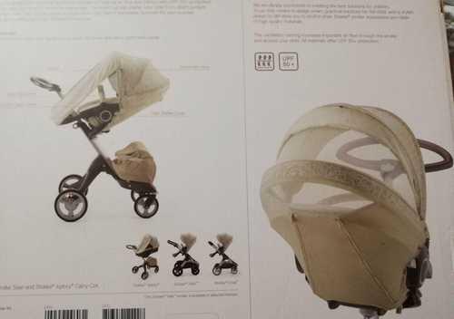 Летний комплект на коляску Stokke