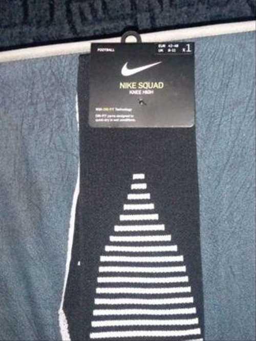 Футбольные гетры Nike новые