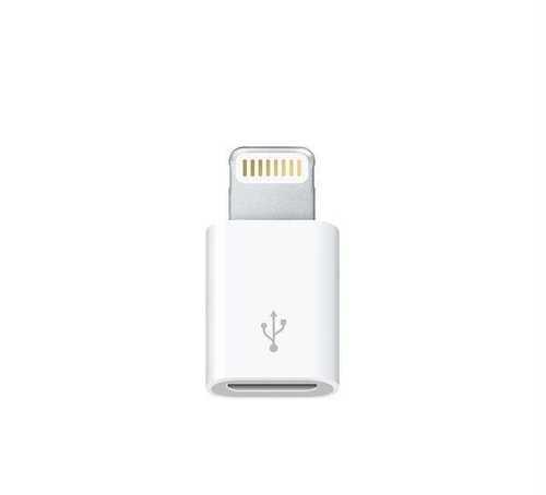 Адаптер Apple Lightning на microUSB