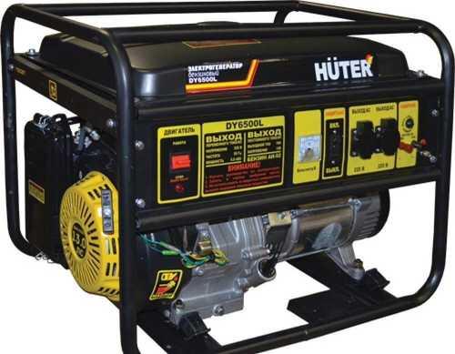 Бензогенератор Huter DY 6500L 5.5 кВт