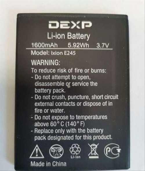 Аккумуляторная батарея dexp