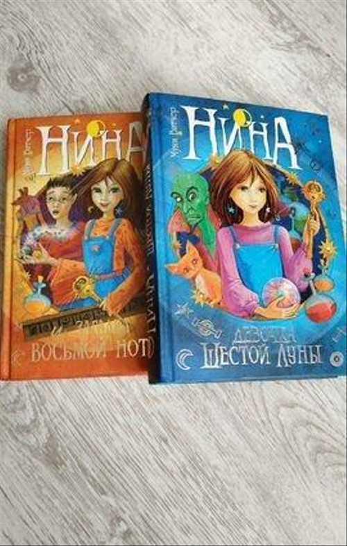 Книги