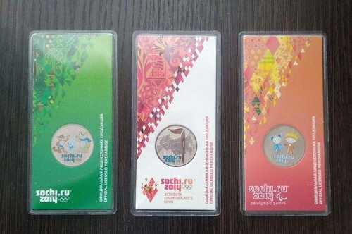 Цветные юбилейные монеты Сочи 2014