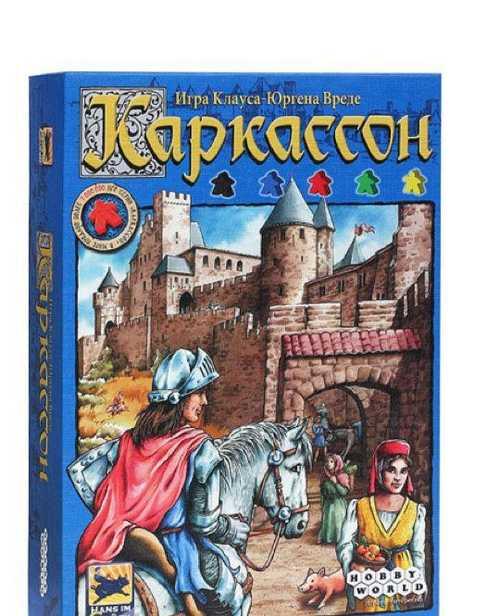 Игра настольная Каркасон