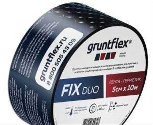 FIX DUO Gruntflex 5 см*10 м, двухст лента-герметик