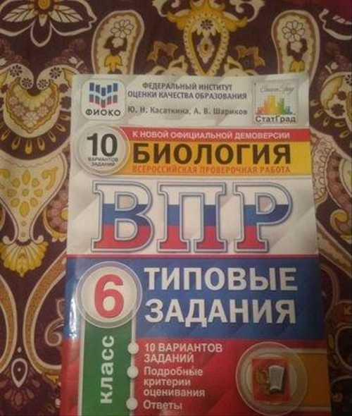 Впр по биологии 5 класс 2023 решать. Ященко ОГЭ математика 36 вариантов. ОГЭ 2018 математика и.в Ященко. Яценко математика 36 вариантов. ОГЭ математика 2022 Ященко 36 вариантов.