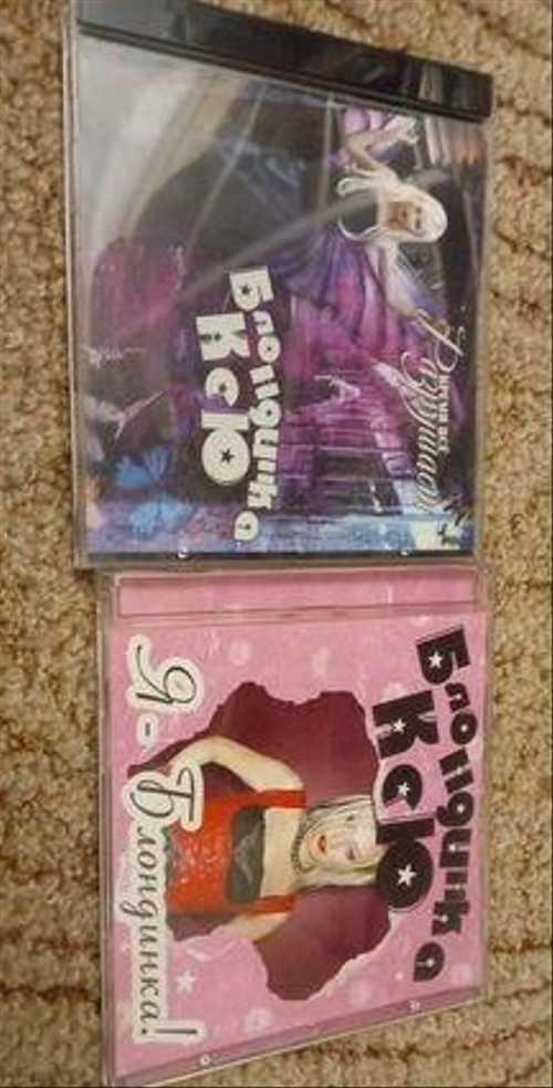 Cd-диски "Блондинка Ксю"