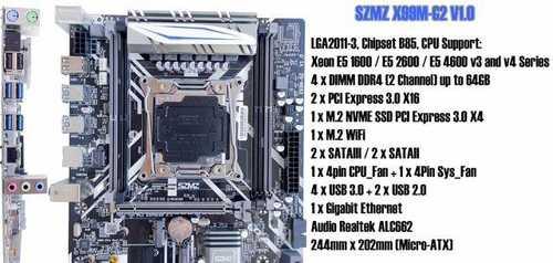 Комплект szmz X99M-G2 + Xeon E5-2620 v3