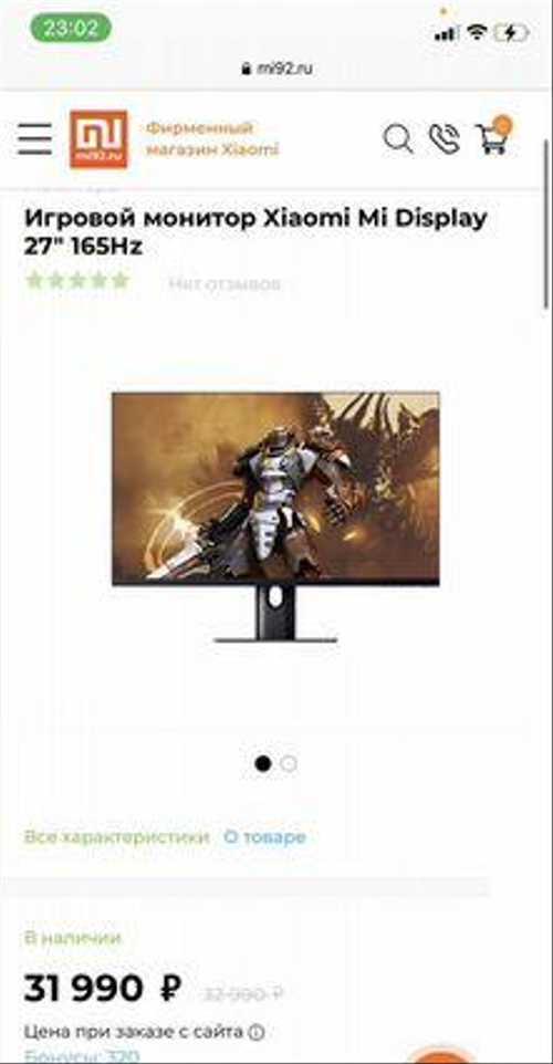 Xiaomi display 27 165hz