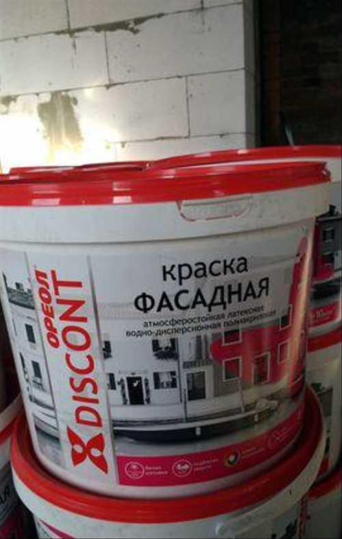 Стройматериалы материалы