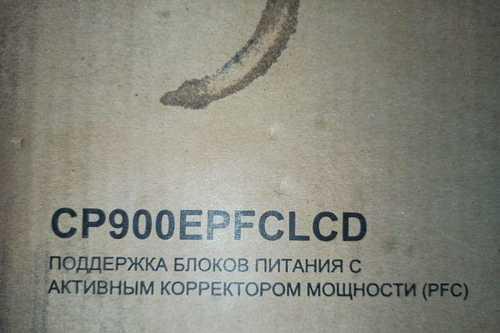 Ибп CyberPower CP900epfclcd, 540 Вт