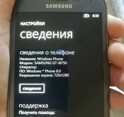 Samsung Ativ S GT-I8750 16GB