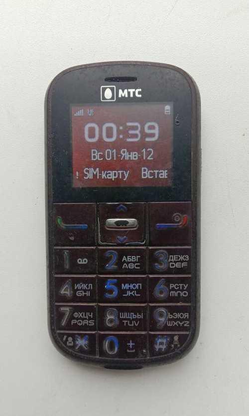Телефон МТС 268. Китайский бабушкофон быстрый набор. МТС 268 зарядное устройство. Кнопочный телефон МТС 268 авито. Мтс авито купить