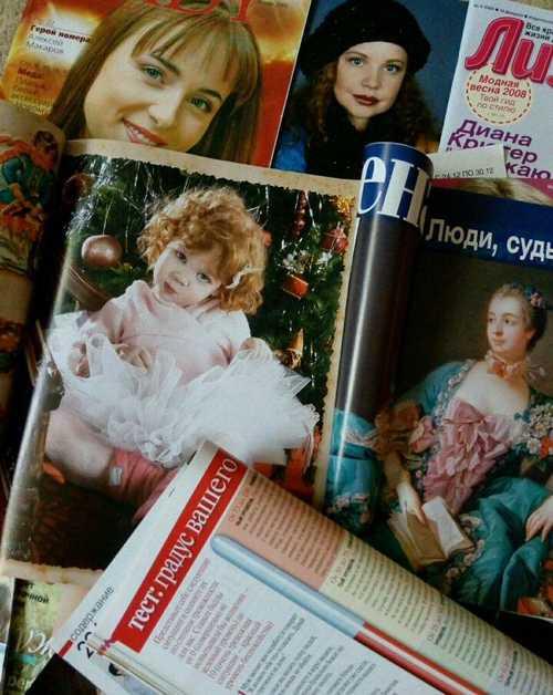 Журналы пакетом 15 штук