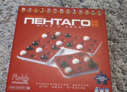 Настольная игра Пентаго (новая)