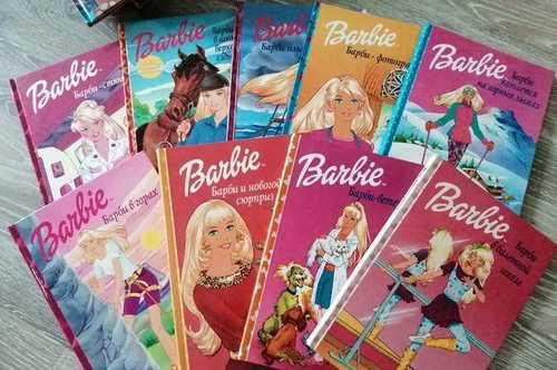 Детские книги из серии Barbie