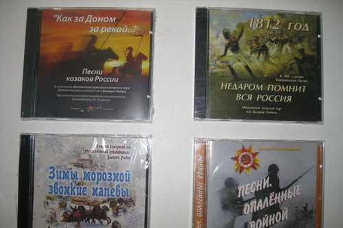 CD-диски Московского мужского камерного хора