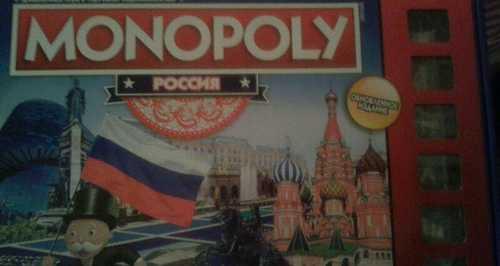 Монополия Россия города России новая