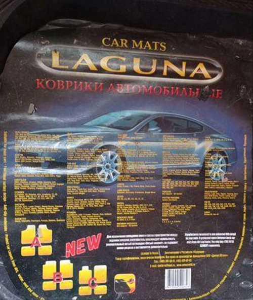 Коврики автомобильные Laguna (нет водительского)