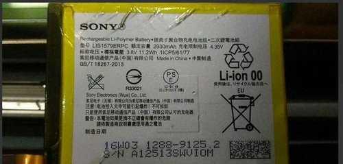 Аккумулятор тел Sony Xperia C5 Ultra, Z3 Plusl, Z4