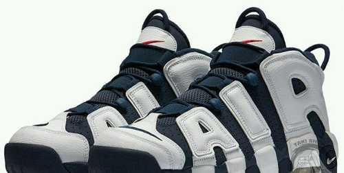 Nike air more uptempo