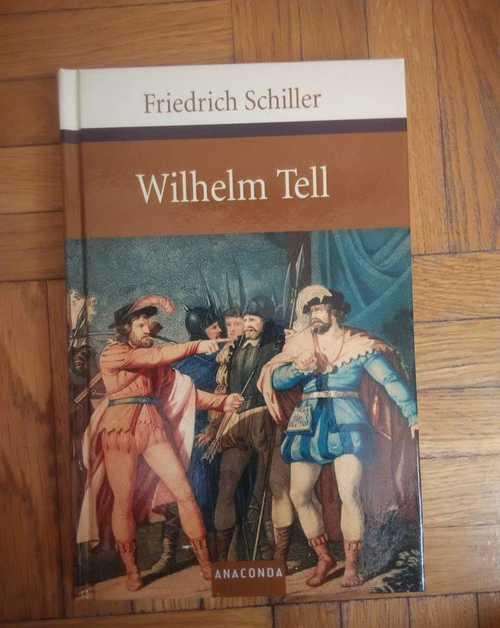 Книга William Tell - Schiller (на немецком)