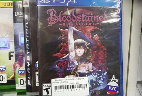 Ps4 Bloodstained