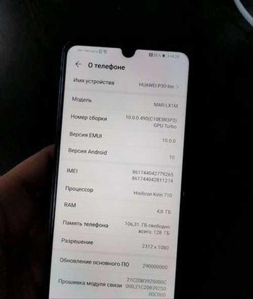 Huawei p30 lite