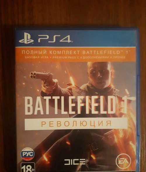 Battlefield 1 PS4