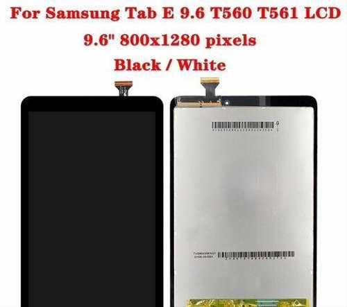 Дисплей на Samsung T560 / T561 (Tab E 9.6) в сборе
