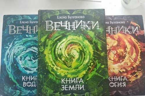 Вечники