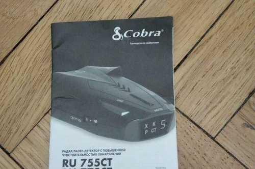 Радар-детектор Cobra