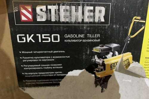 Культиватор бензиновый Steher GK150 состояние ново