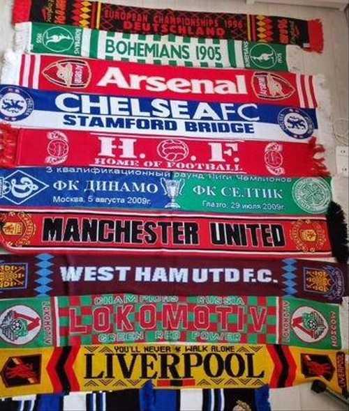 Фанатские футбольные шарфы