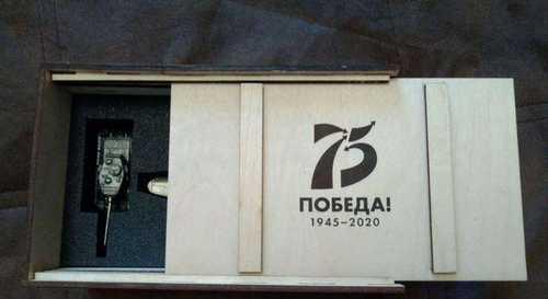 Подарочный набор парад победы