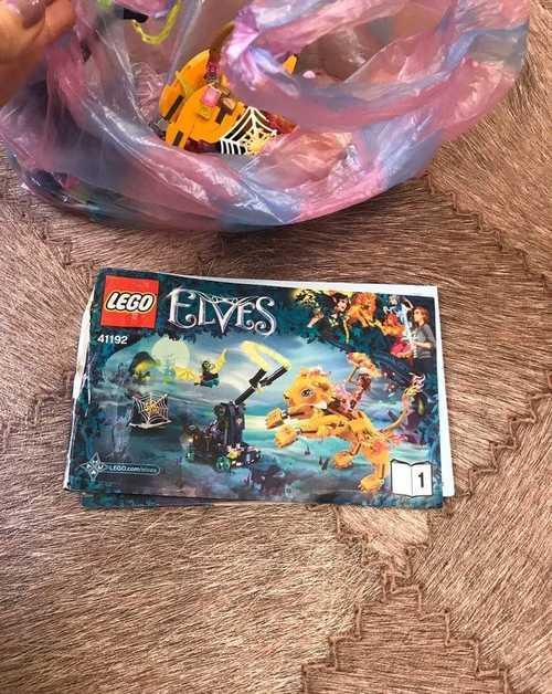 41192 lego elves