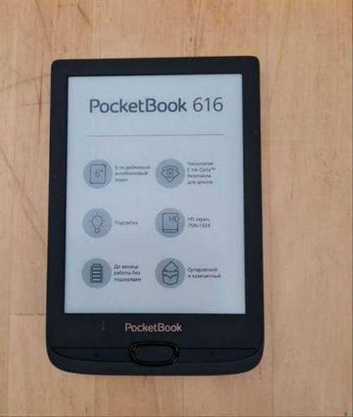 Электронная книга pocketbook 616 обзор