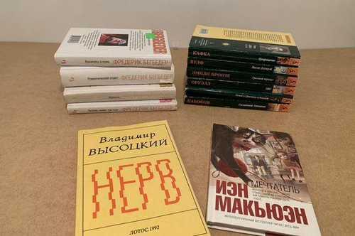 Книги карманные издания 70