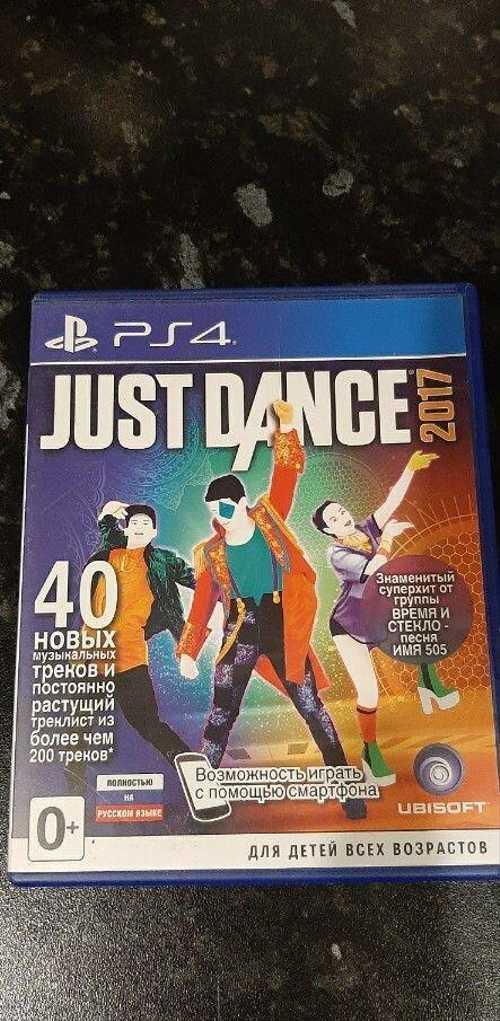 Just dance 2017 ps4