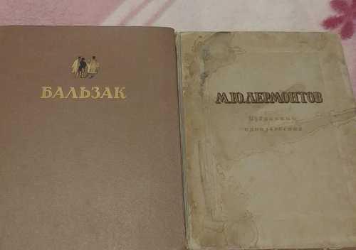 Бальзак и Лермантов избранные произведенич