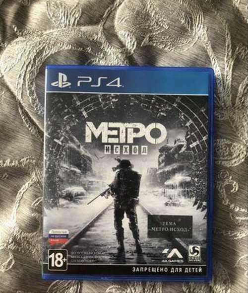 Меню метро исход. Метро исход ps4. Метро Эксодус книга. Метро исход достижение. Стилбук метро исход.