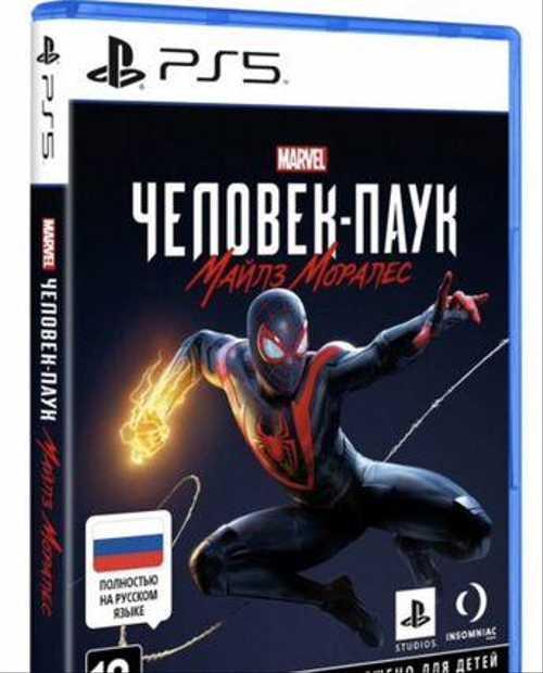 Как майлз моралес стал человеком пауком ps4