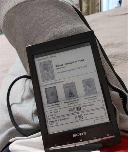 Электронная книга Sony