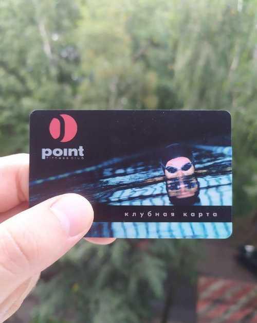 Карта в фитнес-клуб Point метро Шаболовская