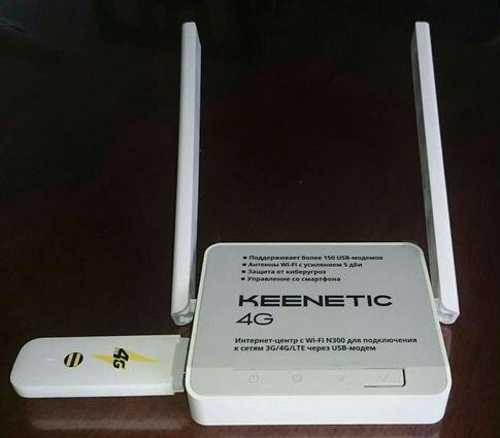 Keenetic 4G модем USB 4G Huawei 3372h-153