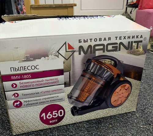 Пылесос Magnit RMV-1805