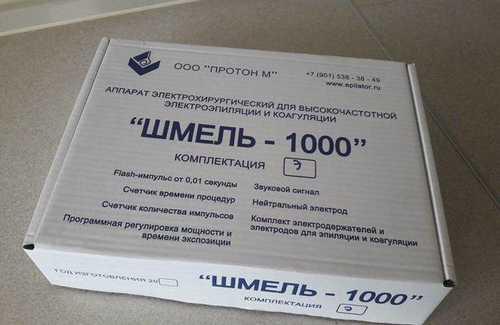 Шмель-1000 электроэпилятор