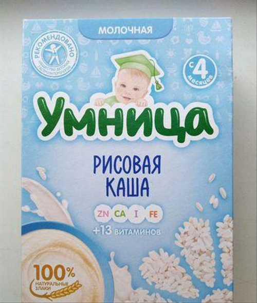 Каши молочные Умница