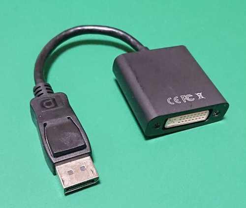 Переходник DisplayPort - DVI