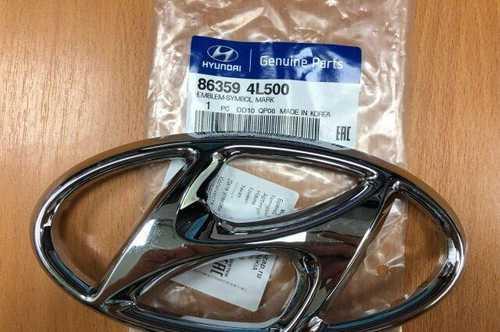 Хундай Солярис 2015- новая передняя эмблема